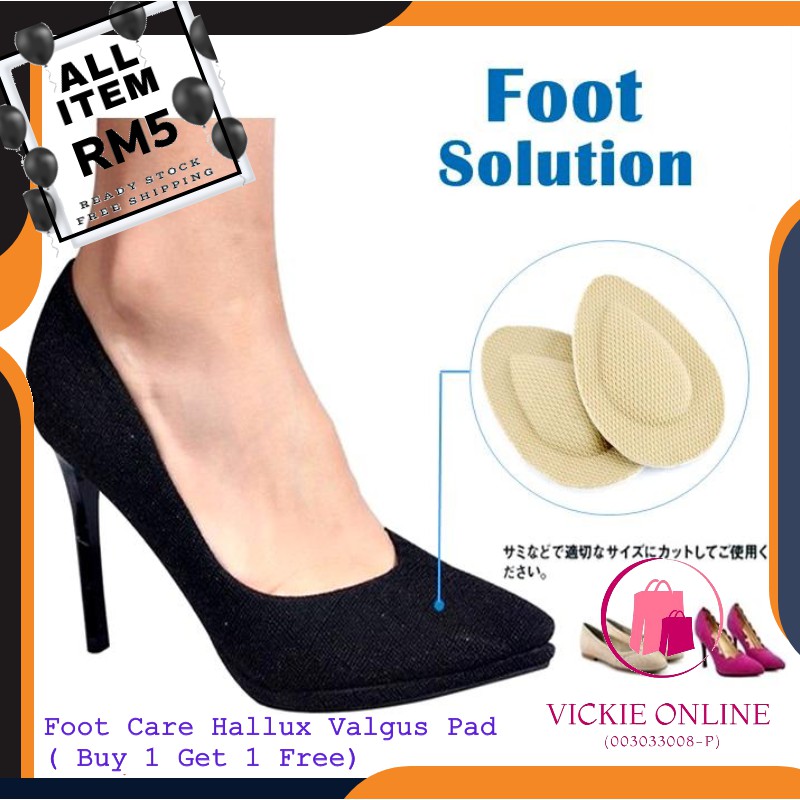 [RM5] 男女士防磨脚贴 / Foot Care Hallux Valgus Pad ( Buy 1 Get 1 Free ...