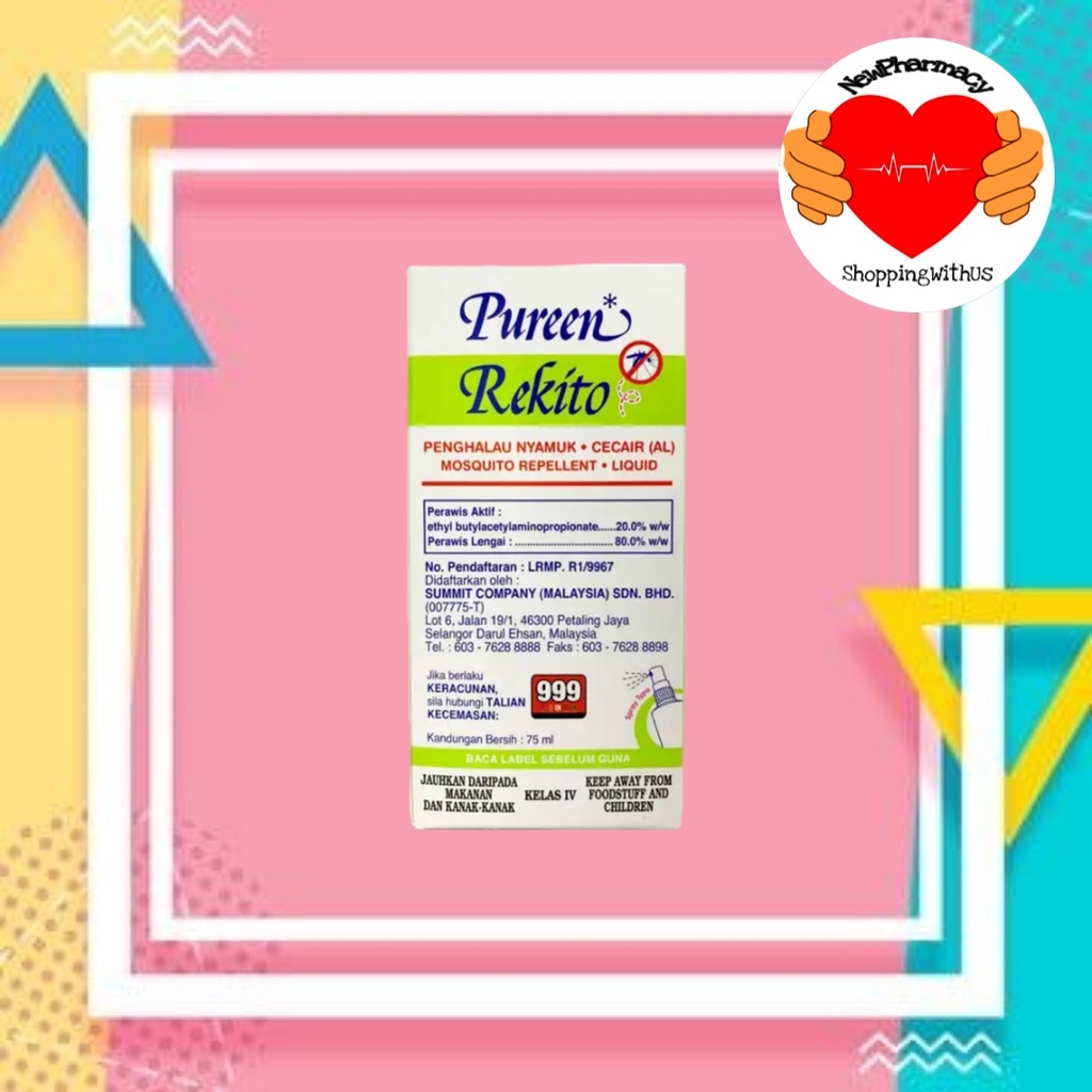 Pureen Rekito Mosquito Repellent Liquid 75ml (Exp-08/2025) | Shopee ...