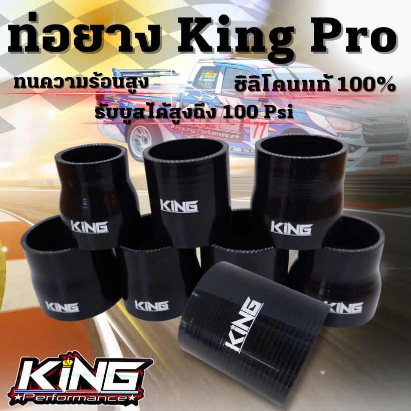 Original KING Rubber Hose! 4-Layer Canvas All Black Premium Grade Inter ...