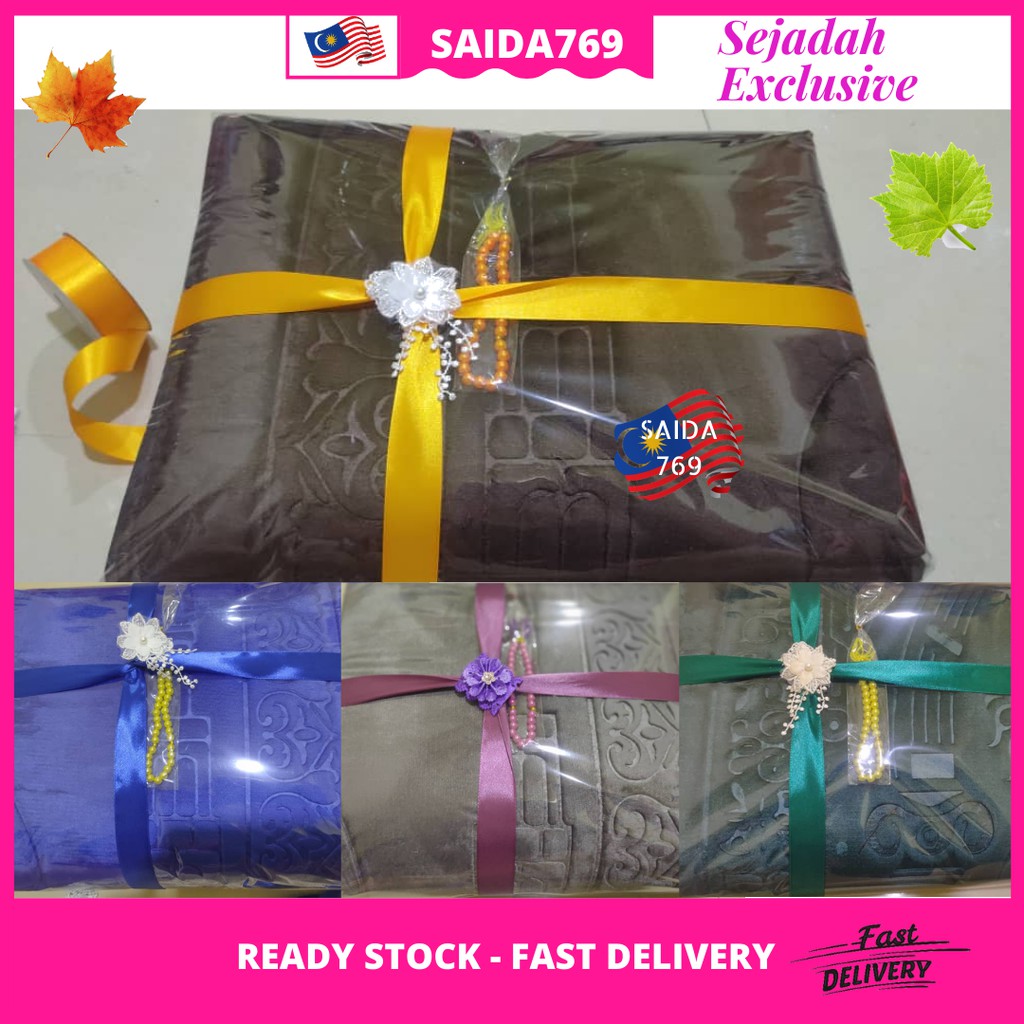 💞 GIFT 💞 SEJADAH HANTARAN HADIAH SEJADAH SEJADAH GEBU EXCLUSIVE ...