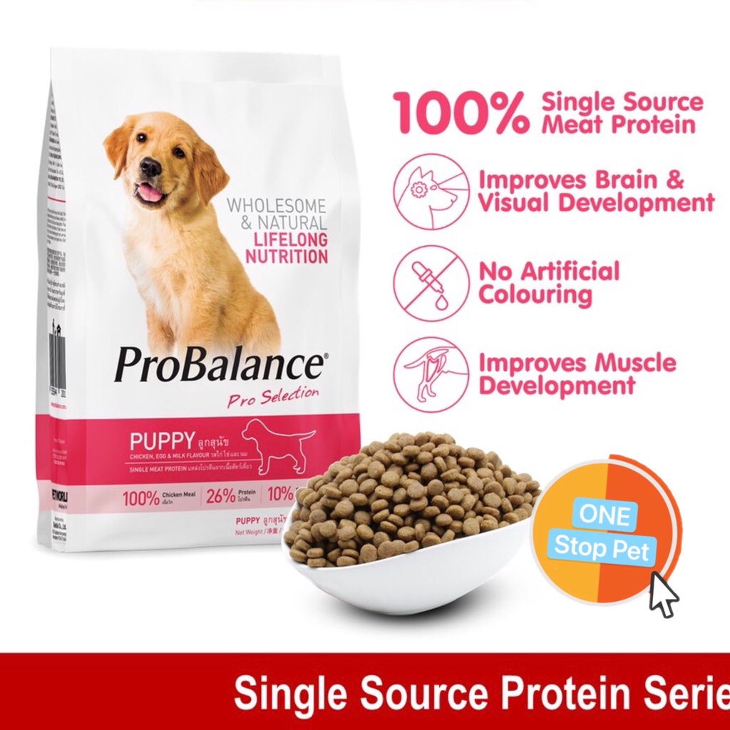 Pro Balance Dry Kibble Dog Food - ProBalance Puppy 1.5kg | Shopee Malaysia