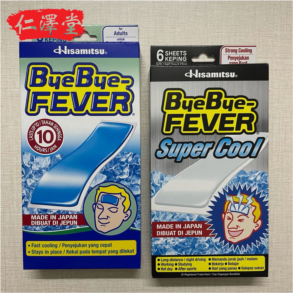HISAMITSU Bye Bye Fever Adults / Super Cool (6pcs) | Shopee Malaysia