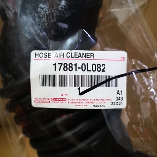 Toyota Hilux Vigo Air Cleaner Hose Kun25 Kun26 17881-0L082 17881-0L052 ...