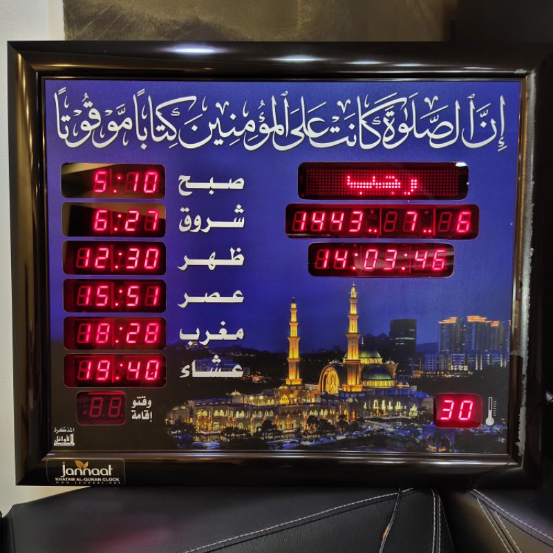 jam azan, jam surau, jam masjid, jam mosque, jam quran imported from ...