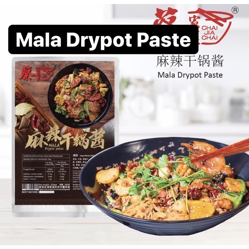 Homemade Mala Dry Pot Paste Mala Dry Pot Sauce Spicy Dry Pot Paste ...