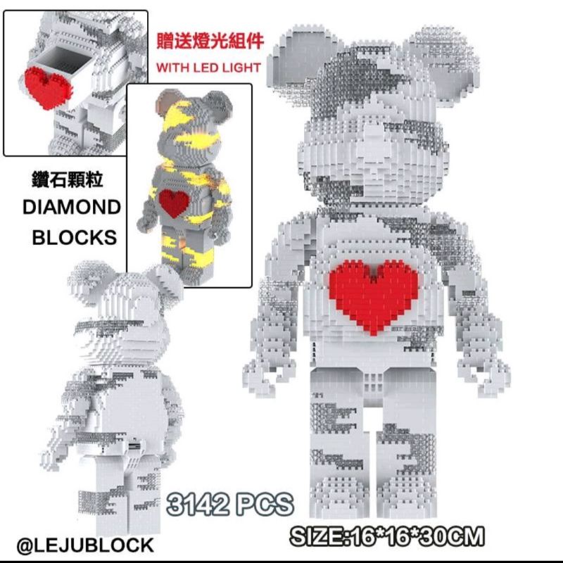 Bearbrick Nano Block | Shopee Malaysia