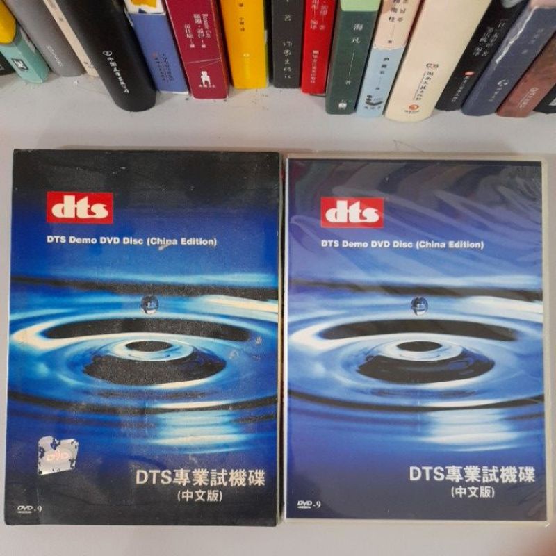 DTS DEMO DVD DISC (CHINA EDITION)(DVD MOVIE) | Shopee Malaysia