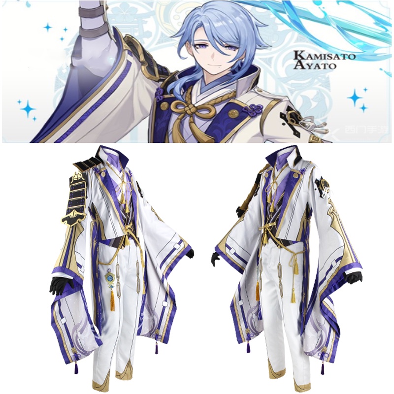 Genshin Impact Kamizato Ayato Cosplay Costume Set With Fabric Printed ...