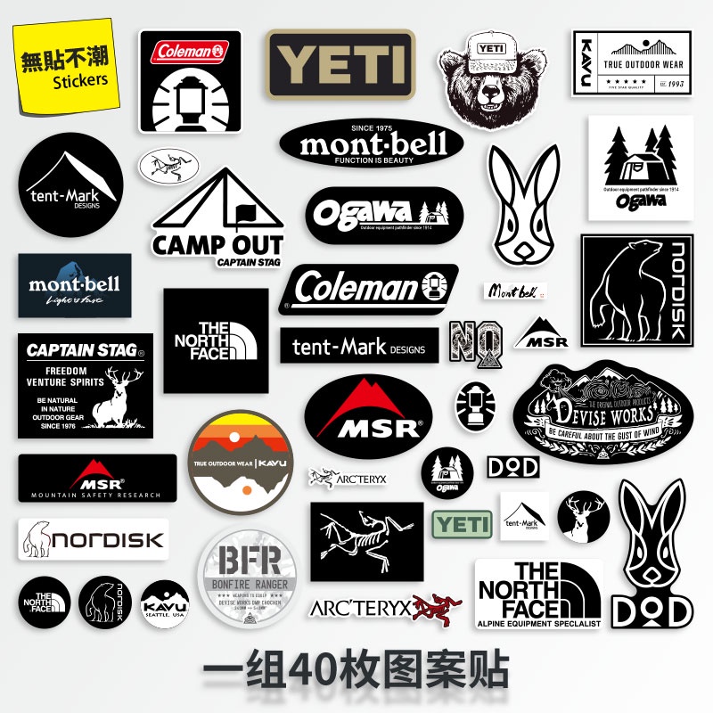 Sticker # 40 pieces/set outdoor camping sports bear sticker luggage ...