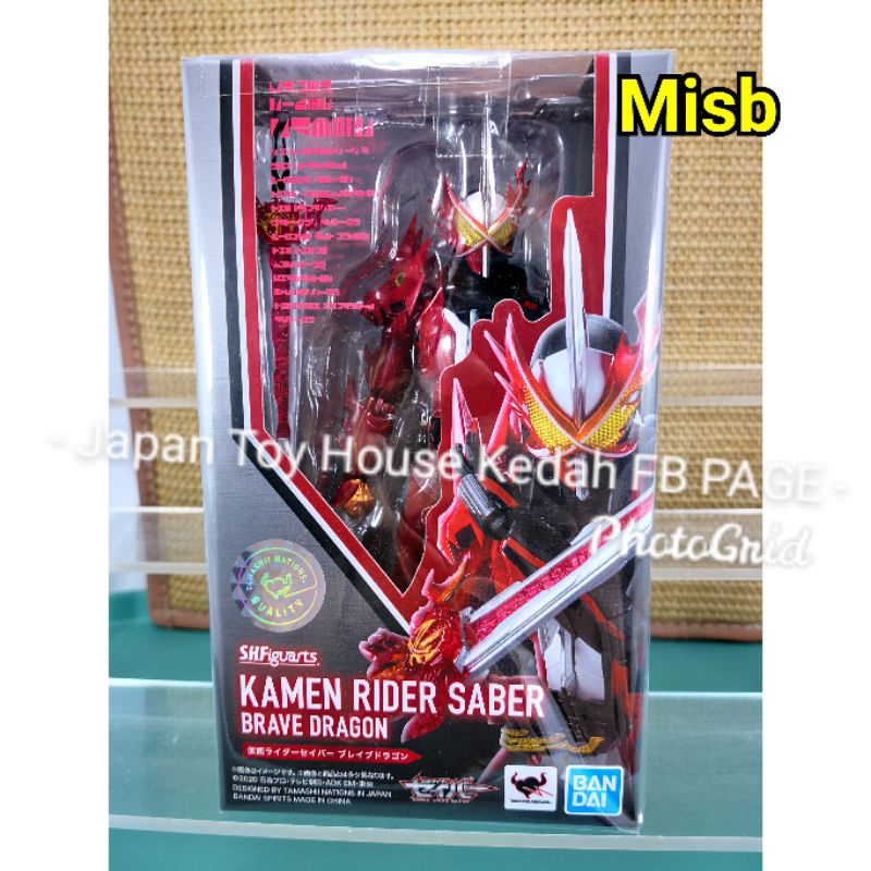 Shf Sh Figuarts Kamen Rider Dreal D-Real D-Arts Wargreymon DArts Grease ...