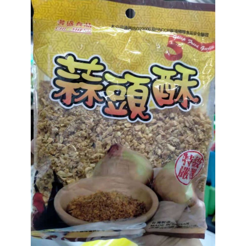 Grisp Fried Garlic Product of Taiwan 150g | Shopee Malaysia