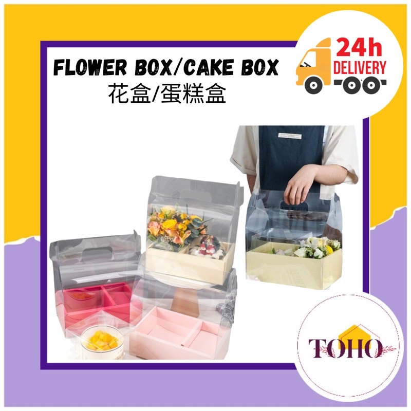 TOHO ( Hadiah Hari Guru )Transparent Carring Flower Gift Box/ Handle ...