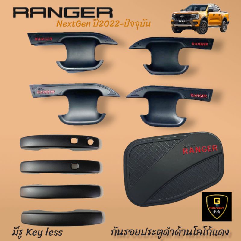 Side Black Door Protector Red Logo Ford Ranger NextGen 4door 2022 ...