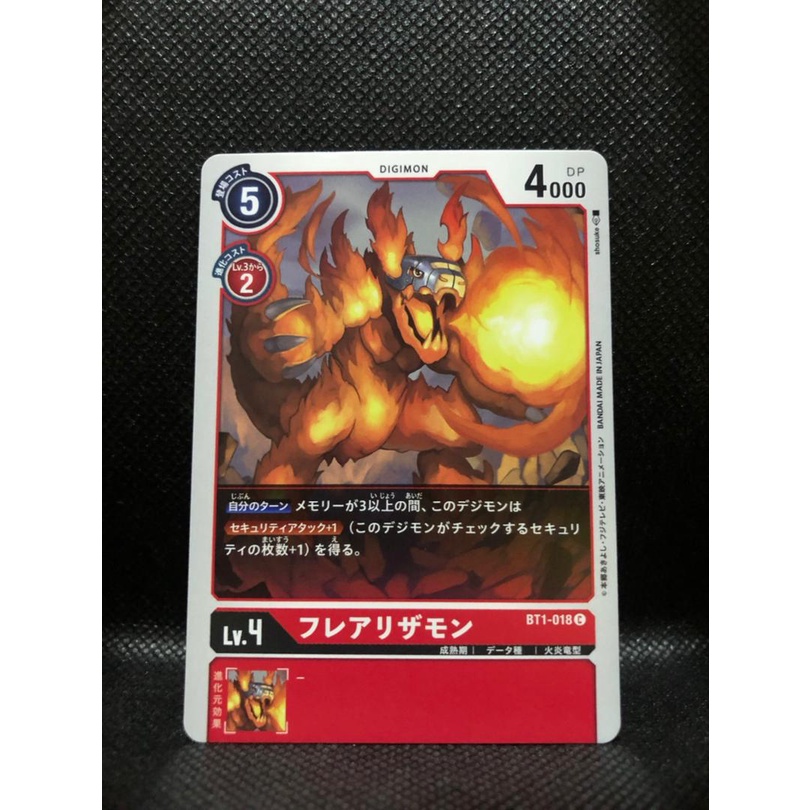 BT01 (New Evolution) - Digimon Cards Games - Flare Lizamon Bt1-018 ...