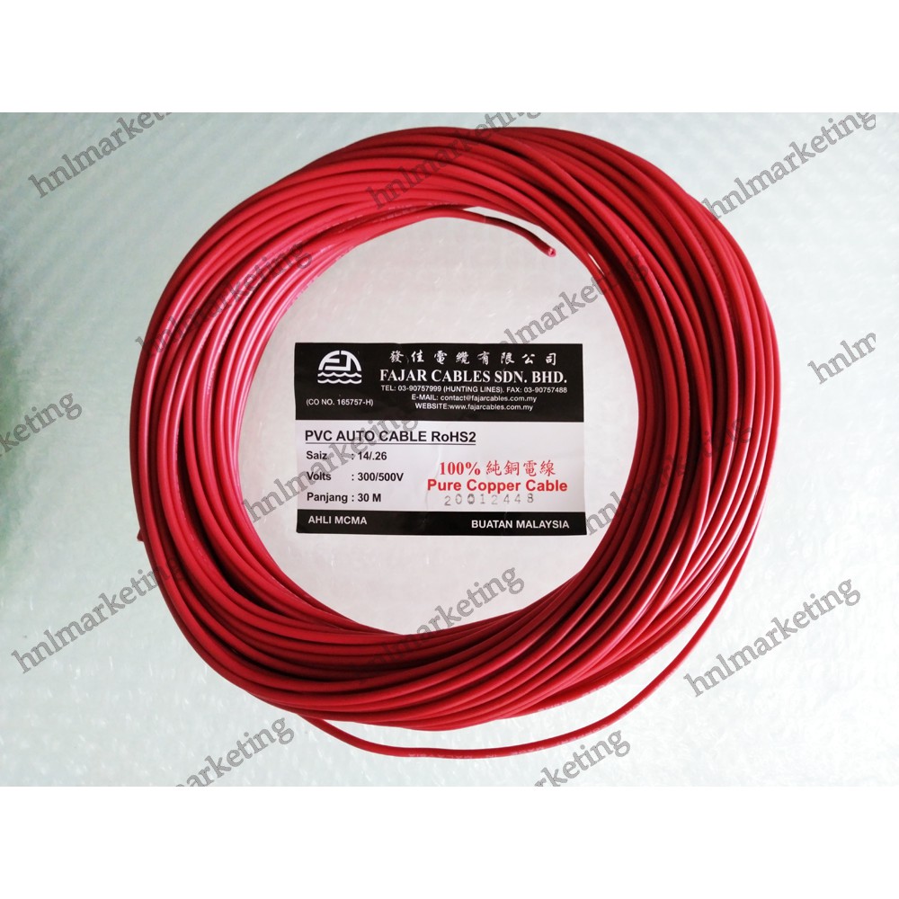 FAJAR AUTO CABLE 14/0.26 CAR DC AUTOMOTIVE WIRE | Shopee Malaysia
