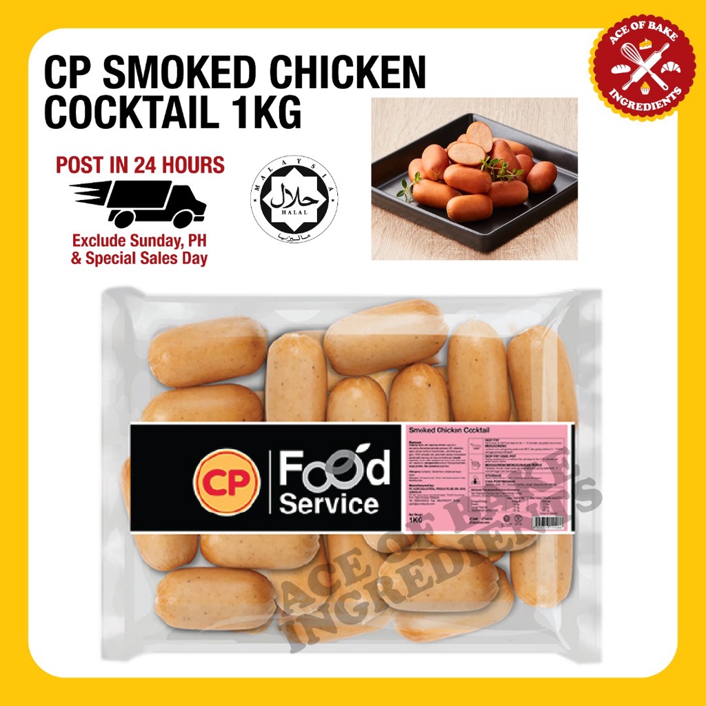 CP Brand Smoked Chicken Cocktail 1kg | Shopee Malaysia