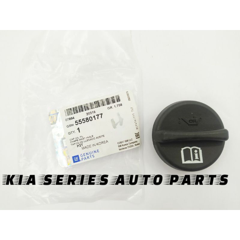 CHEVROLET SONIC ENGINE OIL CAP (1PCS) ORIGINAL - 55580177 | Shopee Malaysia