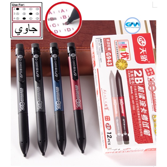 G943 2B Mechanical Pencil | Pensil Khat | Calligraphy Khat | Pencil ...