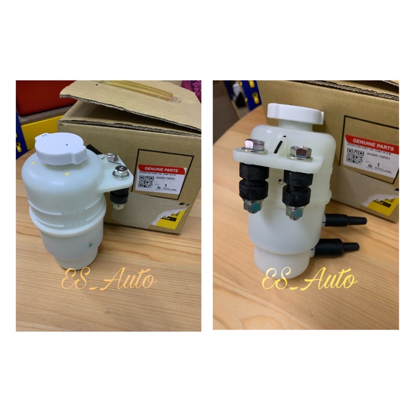 *ORIGINAL PERODUA MYVI 2005-2010 POWER STEERING OIL TANK /MINYAK TABUNG ...