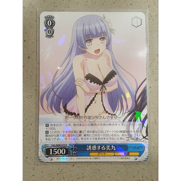 [Weiss Schwarz/WS] DAL/W99-075 Miku | Shopee Malaysia