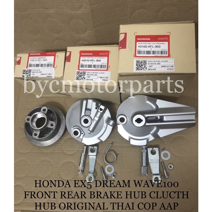 PENUTUP DEPAN BELAKANG BRAKE SPOKET COVER HONDA EX5 DREAM/WAVE100 FRONT ...