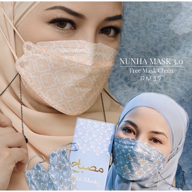 MARKAZ TIJAARI - NUNHA FACE MASK | KF94| FREE MASK CHAIN | FREE MASK EXTENDER BY MARKAZ TAJAARI ...