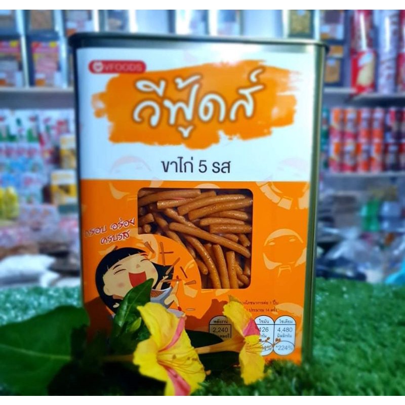 BISKUT BABY TIN VIRAL 430 GRAM/HALAL | Shopee Malaysia