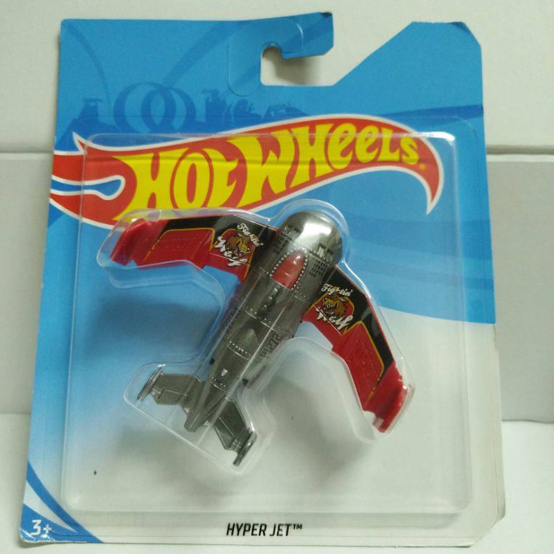 Hot Wheels Hyper Jet Sky Busters Fightin Wolf GBF03-JA10 TPN8 Hyperjet ...