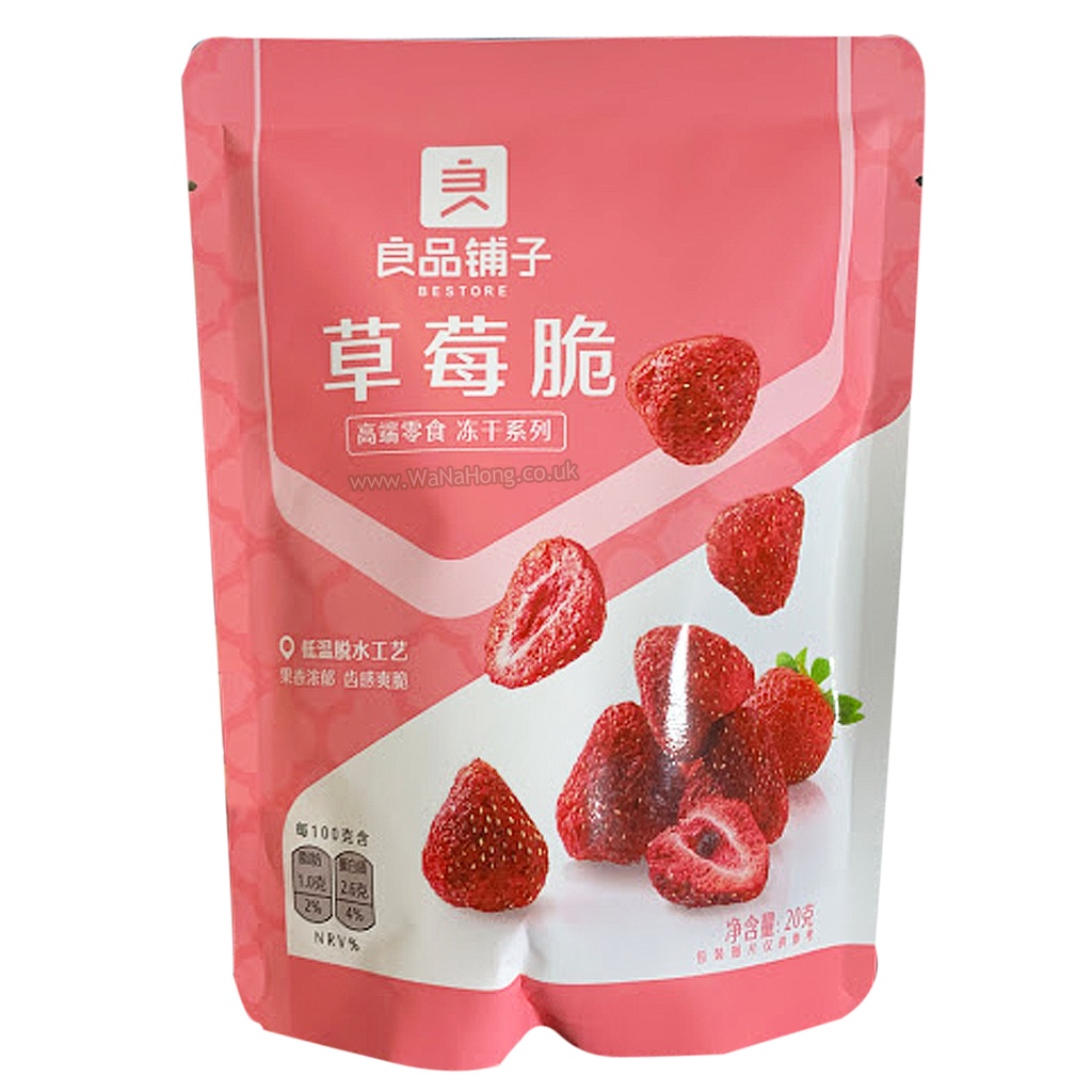 良品铺子草莓脆 Bestore Freezing Drying Crispy Strawberry (20g) | Shopee Malaysia