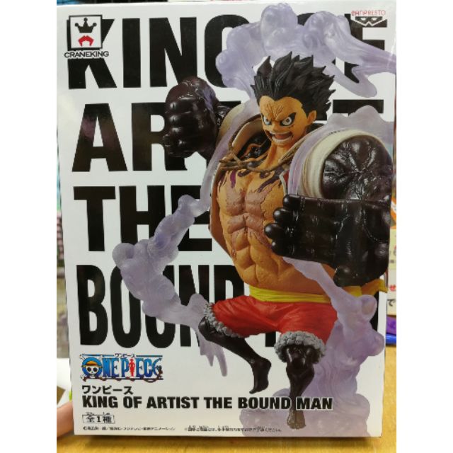 Agent Edition Jingpin One Piece Art King Fourth Gear Ruff Spring Man ...