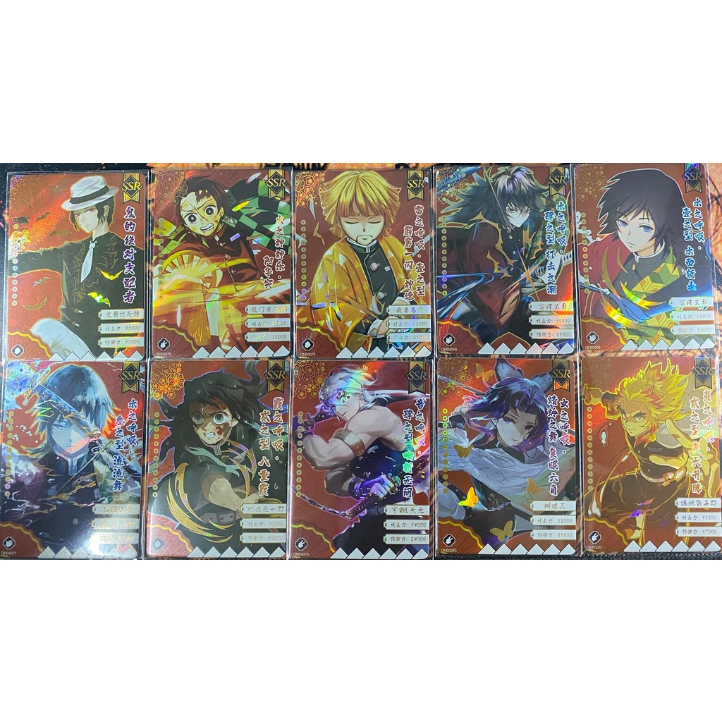 🔥现货Ready Stock🔥Demon Slayer Collection Card 鬼灭之刃SSR卡牌 | Shopee Malaysia