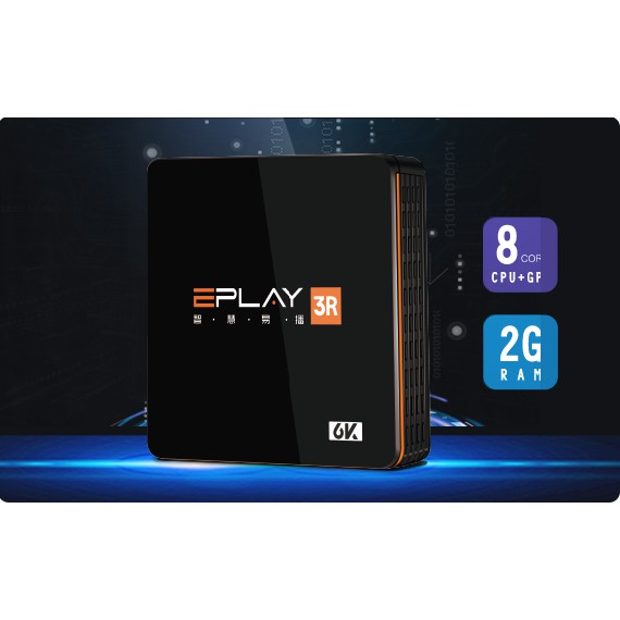 ORIGINAL EPLAY 3R EASY PLAY MEDIA 6K ULTRA HD 2G + 8G ANDROID TV ( MCMC ...
