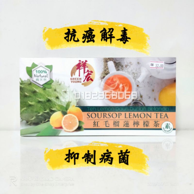 EXP 1/24 100% Natural Soursop Lemon Tea 2g × 20 Tea bags 纯天然红毛榴莲柠檬茶 Teh ...
