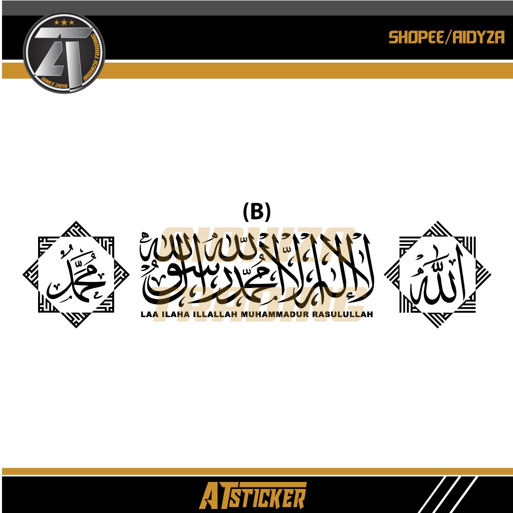 Stiker Cermin Kereta Kalimah Lailahaillallah Car Decal Window Sticker ...