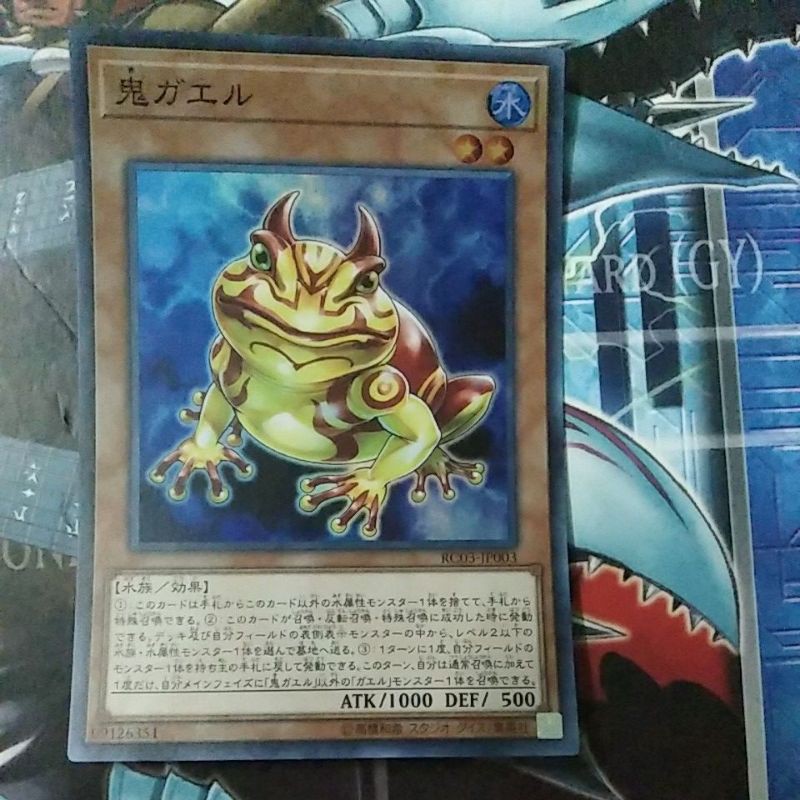 Yugioh Card 游戏王 Swap Frog RC03-JP003 | Shopee Malaysia