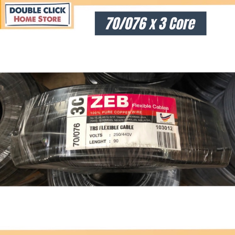 ( 80Meter/Coil ) Heavy Duty TRS Synthetic Rubber Cable Waterproof TRS 3 Core Cable TRS 3Core ...