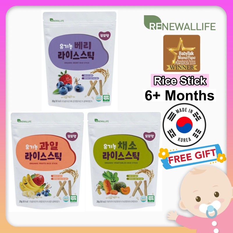 Renewallife Ddoddomam Organic Rice Stick Cracker 20g 6 Months Biskut ...