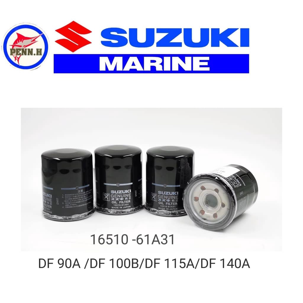 Suzuki Outboard Motor Engine Oil Filter 90HP-140HP - 16510-61A32 ...