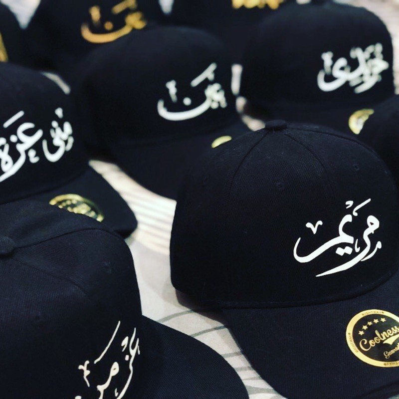 ( Custom Adult ) Eksklusif ! Cap Nama Jawi Printed Flock Vinyl | Shopee ...