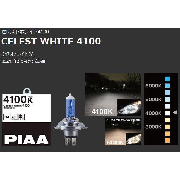 PIAA CELEST WHITE 4100 JAPAN (AUTOBACS KEPONG) | Shopee Malaysia