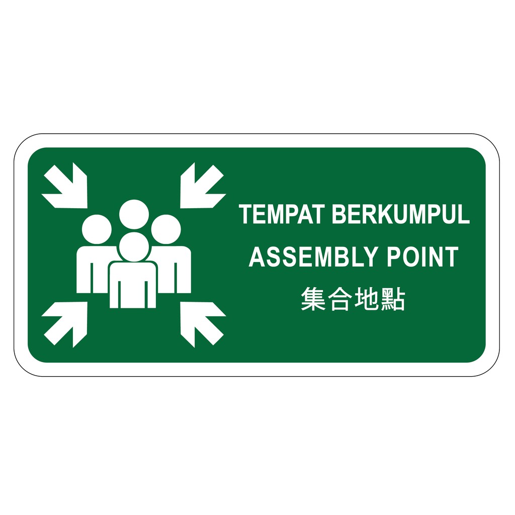ASSEMBLY POINT, TEMPAT BERKUMPUL, 集合地點 PVC SIGN STICKER 105X210MM. WE ...