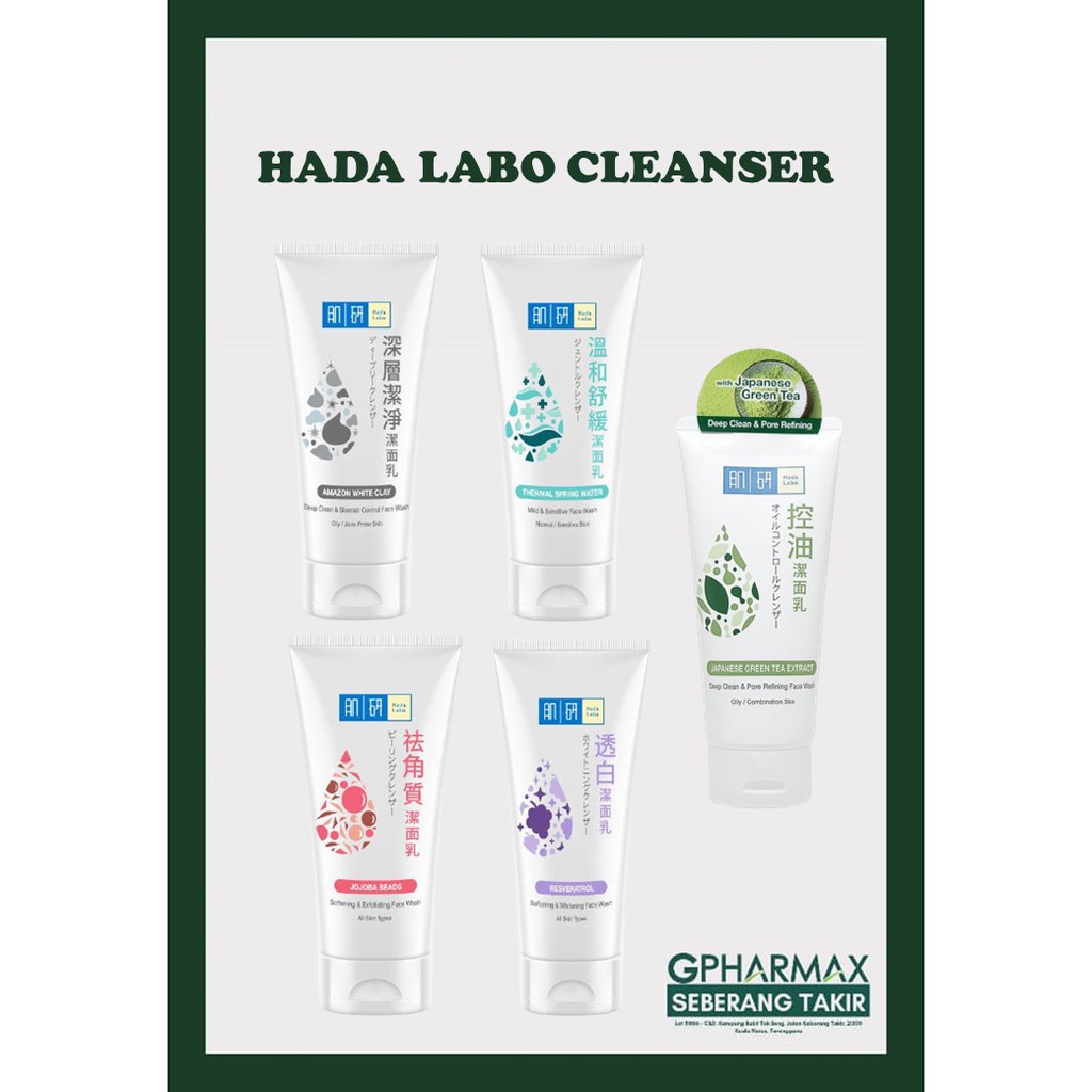HADA LABO CLEANSER/FACE WASH 100G | Shopee Malaysia