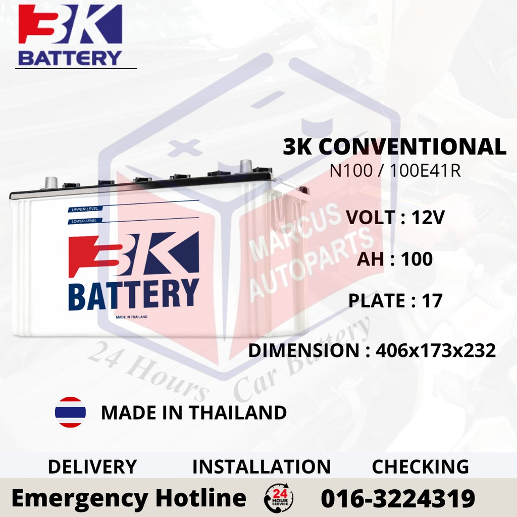3K LOW MAINTENANCE N100 | 100E41R AUTOMOTIVE CAR BATTERY | Shopee Malaysia