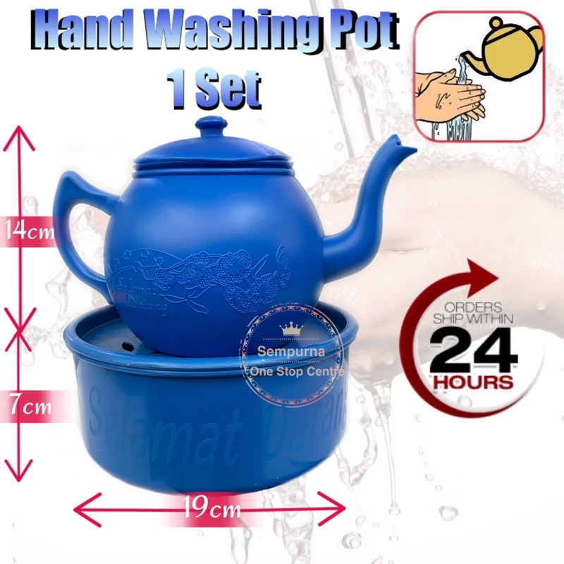 Hand Washing Pot (1 Set) | Teko Cuci Tangan | Plastik Kendi | Bekas ...