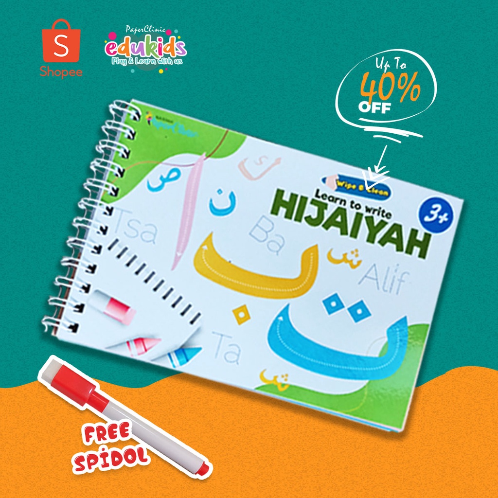 Children's book learning to recognize Hijaiyah letters for preschool ...