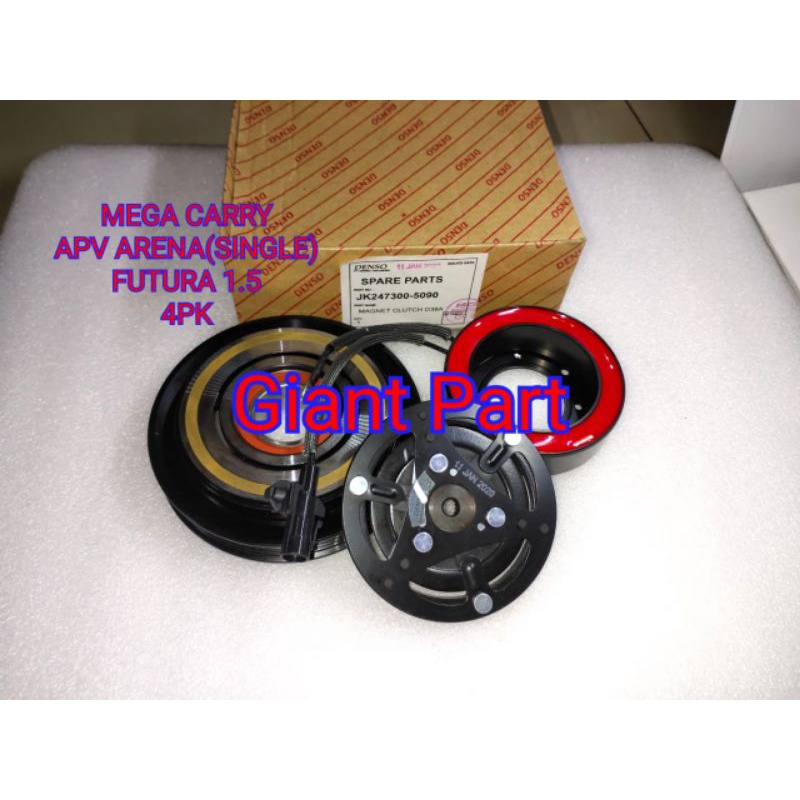 Suzuki APV ARENA SINGLE MEGA CARRY FUTURA 1.5 4PK AC CLUTCH MAGNET | Shopee Malaysia