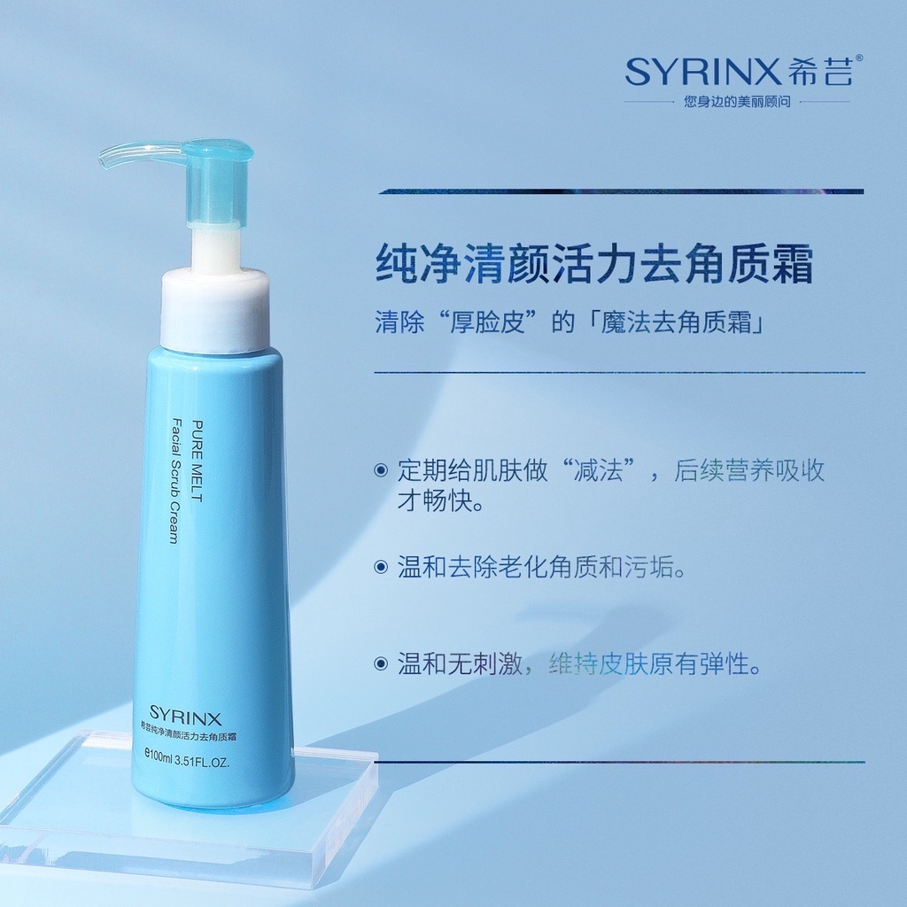 Syrinx Pure Melt Facial Scrub Cream, 100ml, Exfoliating, Deep Cleansing ...