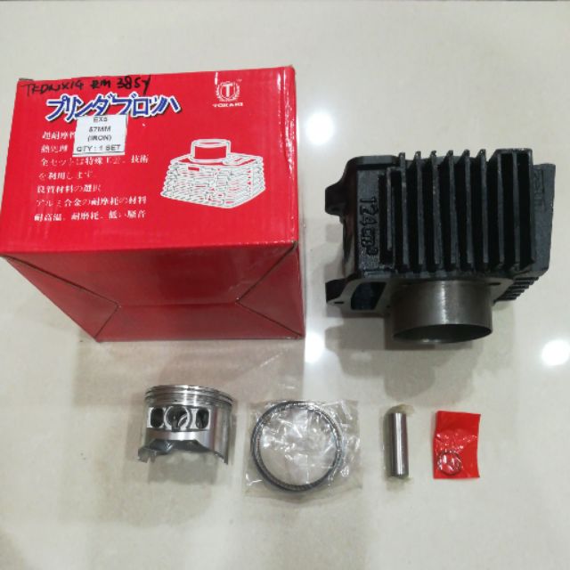 HONDA EX5 Old Model / Hi Power Iron Block Racing(57mm) 100% BRAND ...