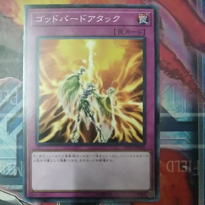 Yugioh Card 游戏王 Icarus Attack LVP3-JP030 | Shopee Malaysia