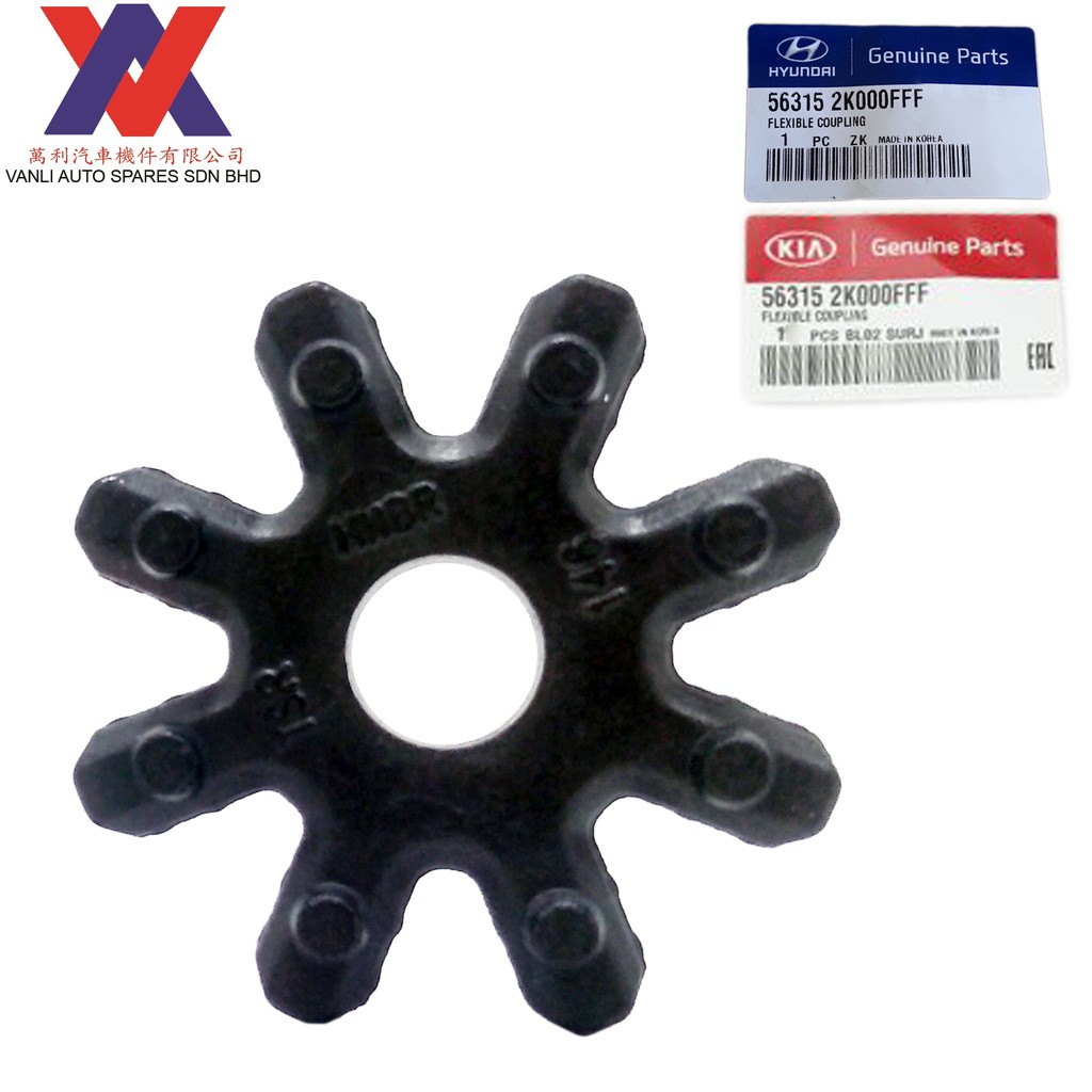 Hyundai Kia Flexible Coupling for Kia Forte and Hyundai Elantra - 56315 ...